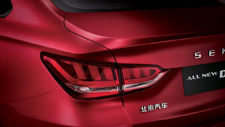 Baic D50 for Your Next Car Purchase