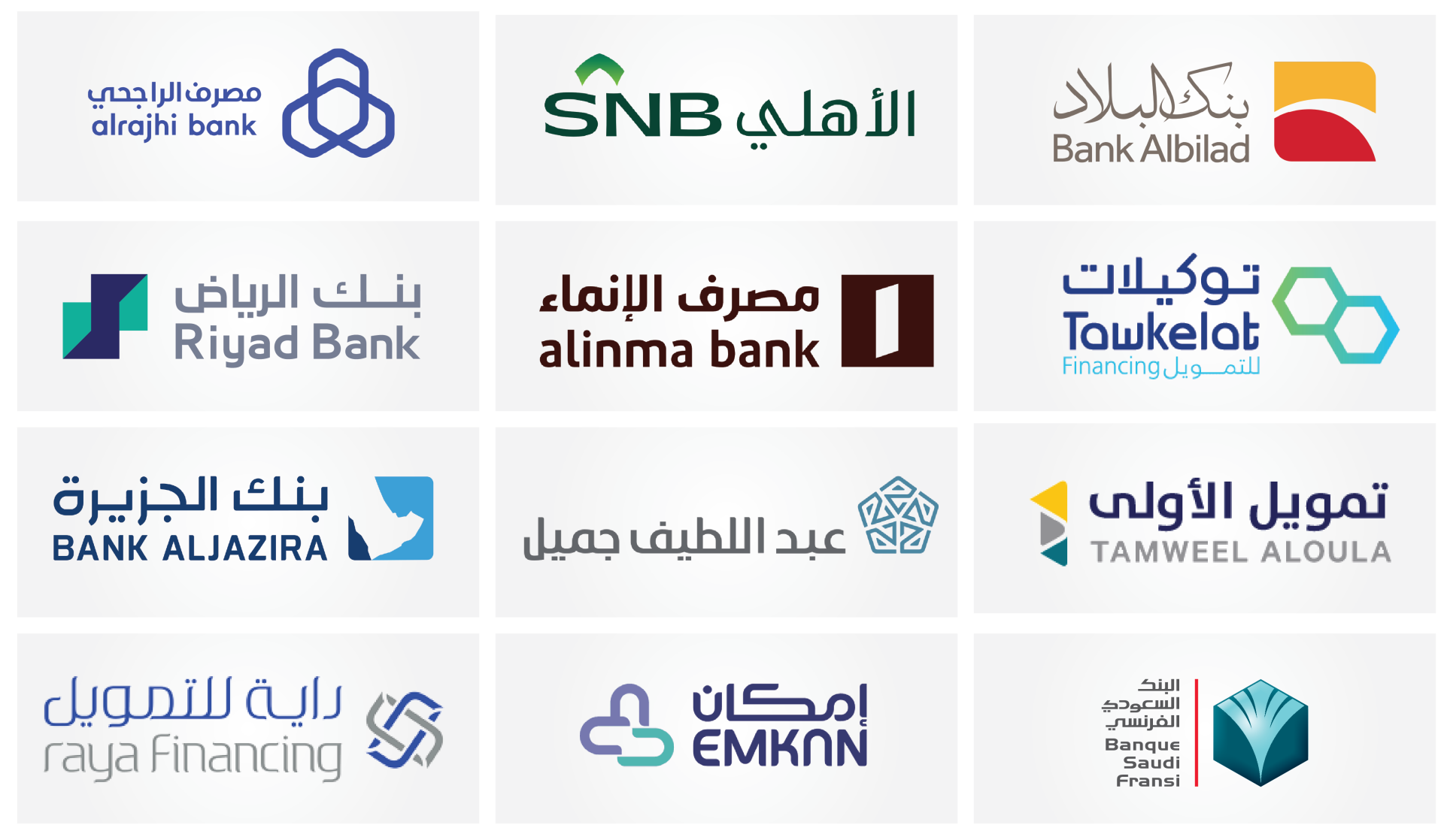 Baic offer you exclusive financing loan from our partners