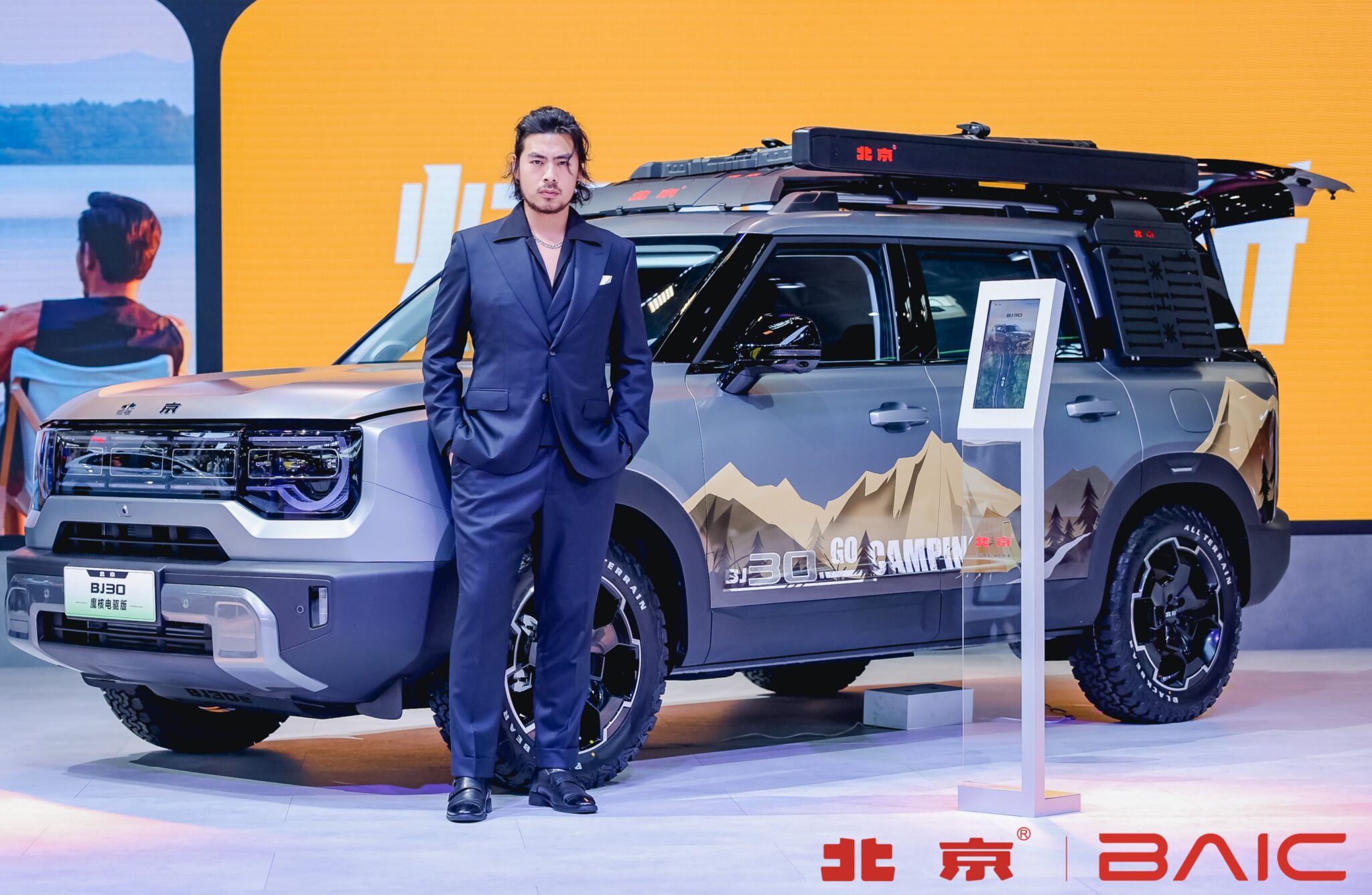 2024 Beijing Auto show: BAIC's New BJ Lineup Set to Dominate 2024 Market