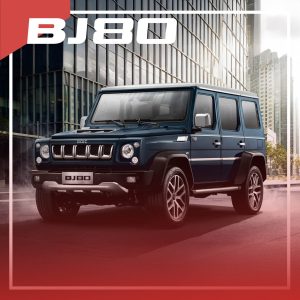 BAIC Offers: Find Your Perfect Ride at Unbeatable Prices